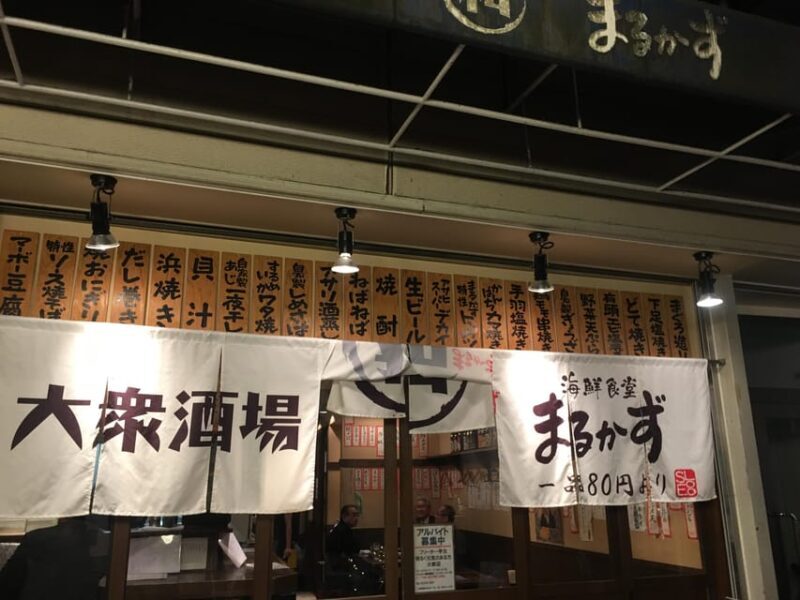 Osaka: Deep Food Tour and Bar Hopping in Namba - FAQ