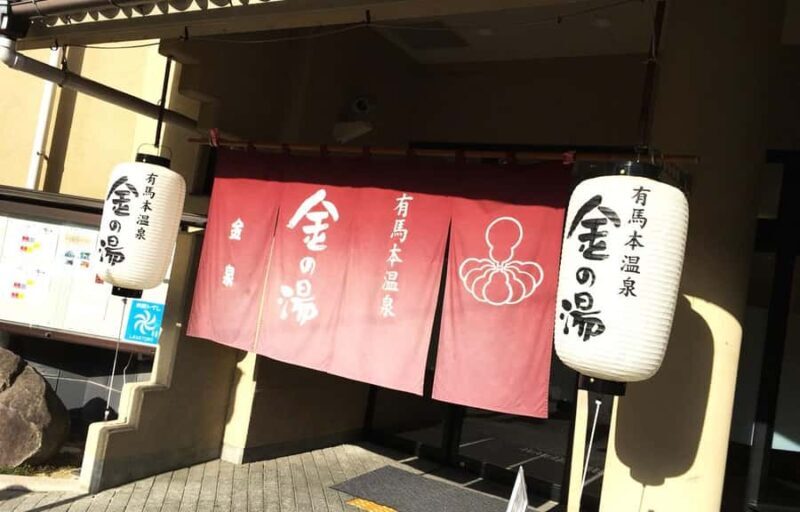 Osaka: Kobe Day Trip with Arima Onsen & Mt. Rokko Night View - Final Thoughts