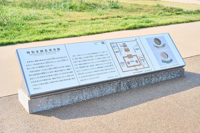 Osaka Kudara Temple Ruin Prayer Tour with Ema Omamori - What We Loved and What to Consider