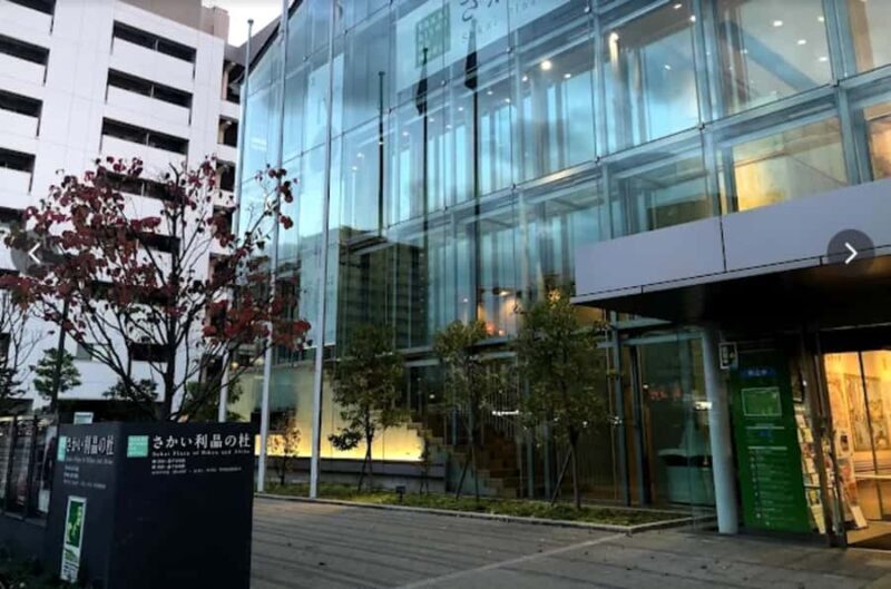 Osaka: Sakai Day Tour with Lunch and Transfers - Key Points