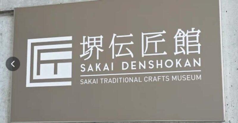 Osaka: Sakai Day Tour with Lunch and Transfers - A Genuine Look at the Sakai Day Tour