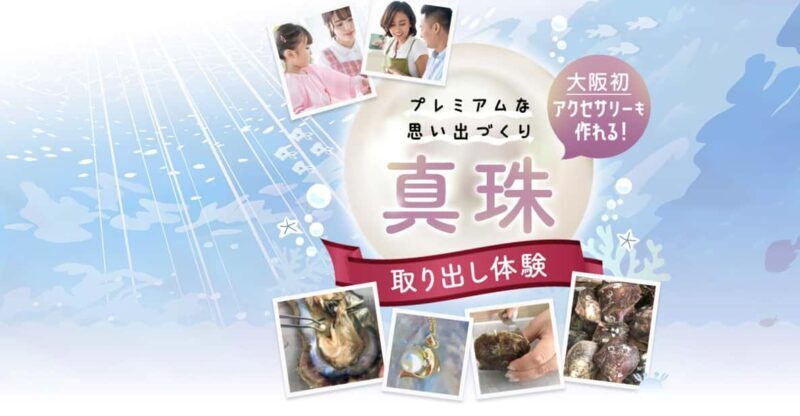 Osaka Shinsaibashi Pearl extraction experience - Final Thoughts: Is It Worth It?