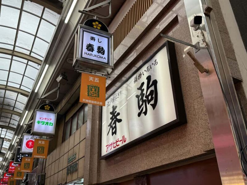 Osaka: Tenma Bar-Hopping Tour with Local Drinks & Flavors - A Word on Value