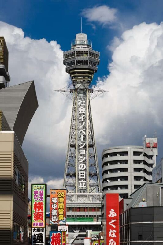 Osaka: Tsutenkaku Tower Experience Ticket - Final Thoughts