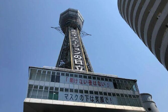 Osaka Tsutenkaku Tower Ticket - What Travelers Are Saying