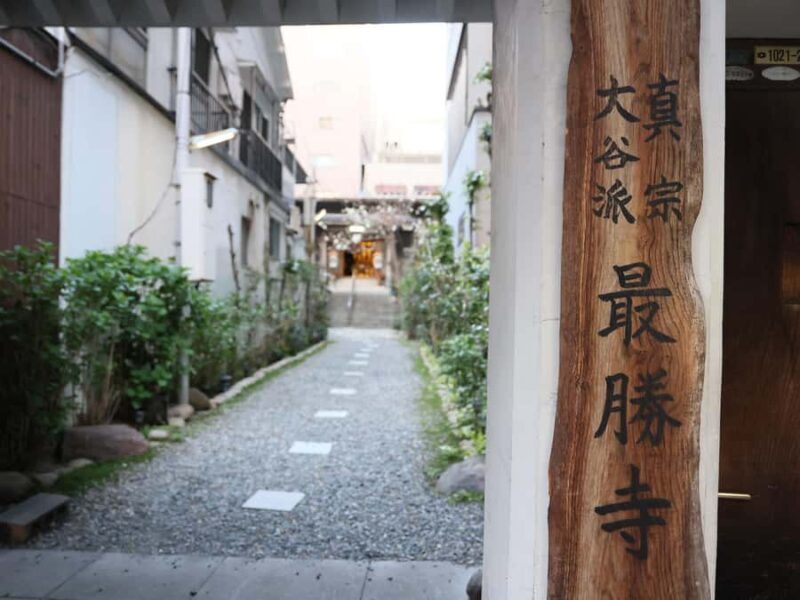 Osaka:Zen Tea Ceremony and Foot Bath Experience45min - The Sum Up