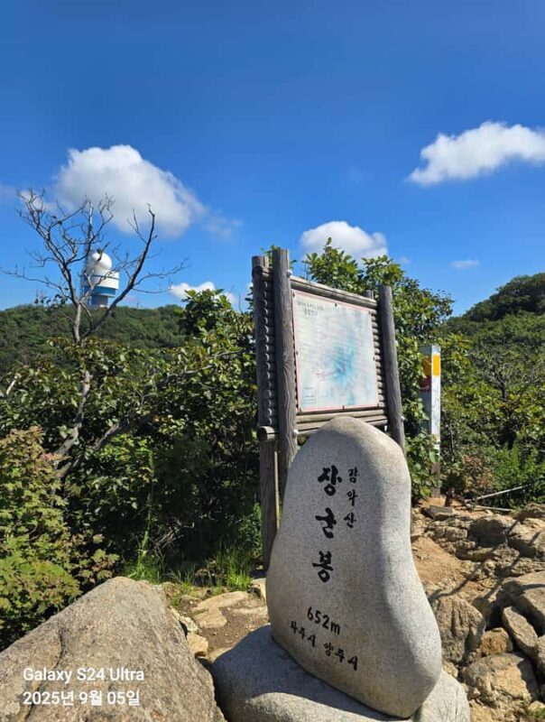 Paju Mt. Gamaksan Hike and Gloucester Monument - Who Will Love It?