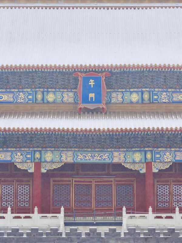 Palace Museum Entry Ticket for International Visitors - The Experience on the Ground