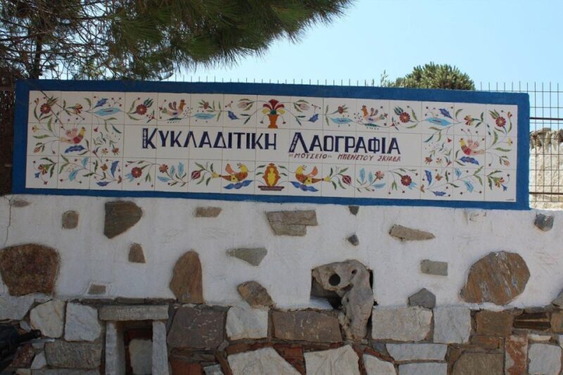 Paros & Antiparos Islands French tour including lunch - Value and Cost Analysis