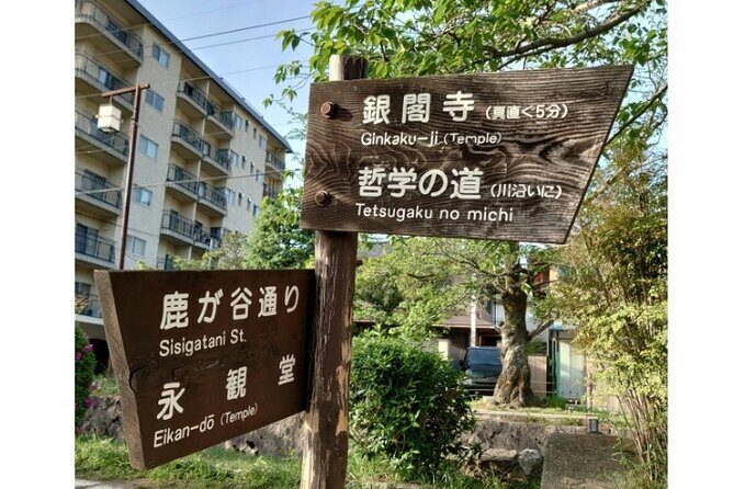 Peaceful Kyoto Walking Tour - FAQs