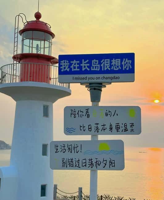 Penglai: Changdao Island Tour - Key Points