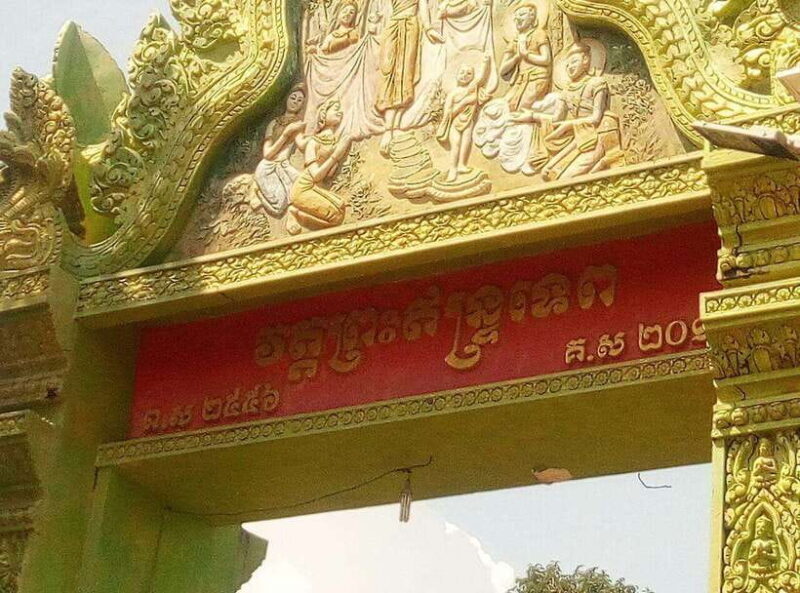 Phnom Penh: Udong Hill, Long Vek, and Phnom Reap Day Tour - Authenticity and Travel Insight