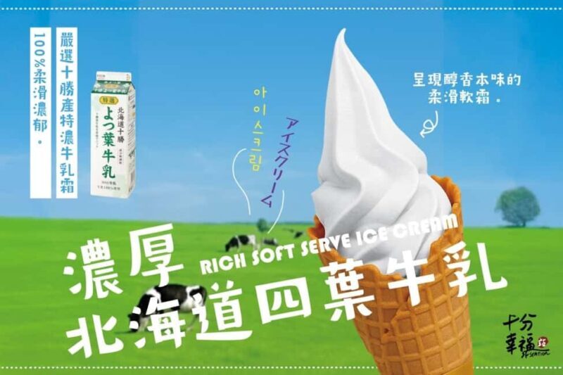 Pingxi | Colorful Sky Lantern Experience with Gift - Who Will Love This Experience?