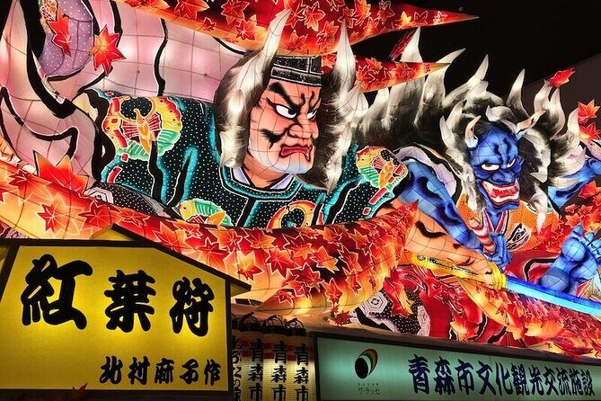 Port-Pick-Up: Aomori Tour with Licensed Guide and Vehicle - Exploring Aomori with a Private Guide: An In-Depth Look