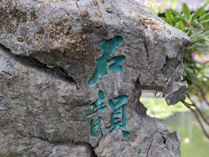 Portland: Lan Su Chinese Garden General Admission Ticket - Who Will Love This Experience?