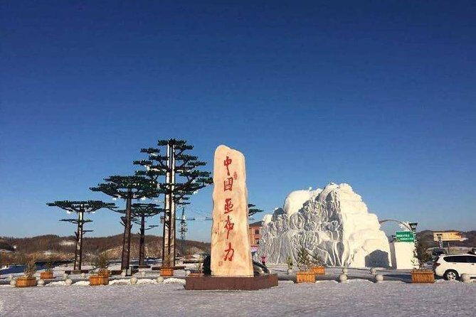 Private Arrival Transfer to Yabuli Ski Resort from Harbin HRB Airport - The Journey to Yabuli Ski Resort: What Makes the Drive Special