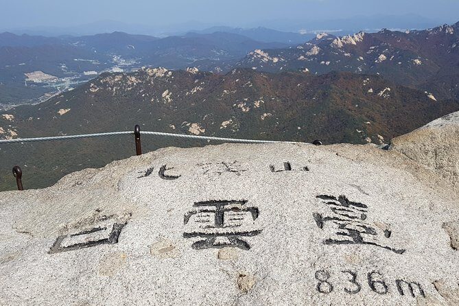 Private Bukhansan Hiking Tour (More Members Less Cost per Person) - Bukhansan National Park: The Heart of the Experience