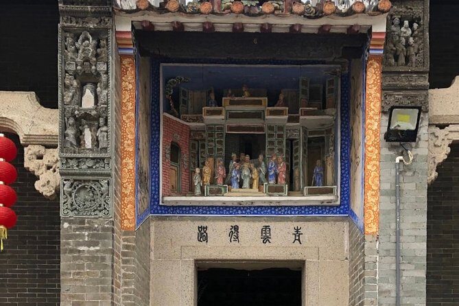 Private Day Tour to Explore Old Villages in Huadu Area from Guangzhou - Zizheng Dafu Temple: A Window into Qing Dynasty Architecture
