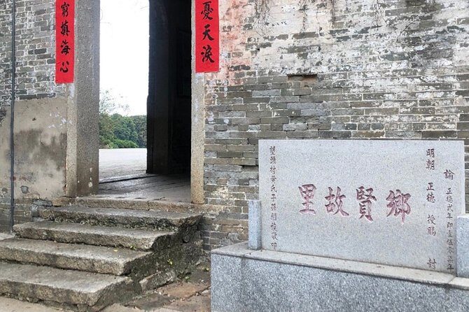 Private Day Tour to Explore Old Villages in Huadu Area from Guangzhou - A Delicious Chinese Lunch