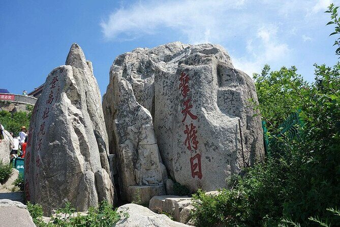 Private day tour to Mout Tai with lunch start from Taian Shandong - The Sum Up: Why Choose This Tour?