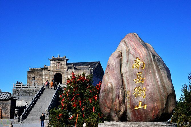 Private Day Tour to Nanyue Hengshan Mount from Changsha - Authentic Experiences and Traveler Insights