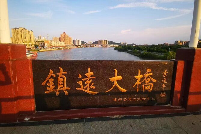 Private Day Tour to Opium War Museum and Humen Fort fr Guangzhou - FAQ