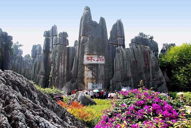 Private Day Tour to Stone Forest, Dianchi Lake and West Hill from Kunming - FAQ