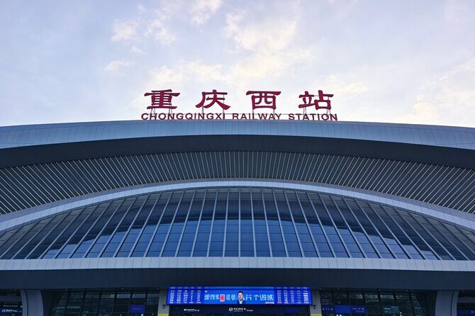 Private Departure Transfer from City Hotel to Chongqing Railway Station - Why Opt for This Transfer Service?