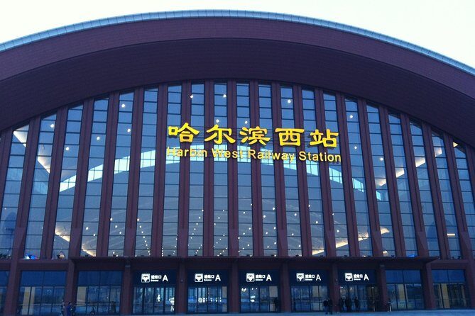 Private Departure Transfer to Harbin West Railway Station from Harbin City Hotel - Key Points