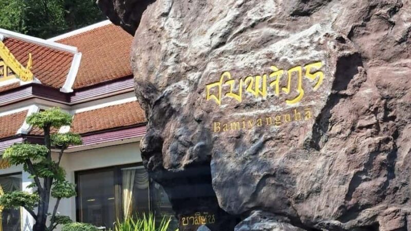 Private Group Tour up to 10 People: Bangkok Highlights Tour - Key Points