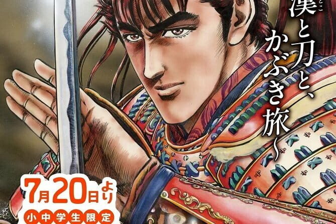 Private Guided Kichijoji Food Tour in Tokyo - FAQ