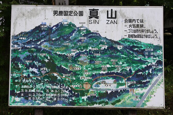 Private Half Day Akita Namahage Tour with Licensed Guide - Frequently Asked Questions