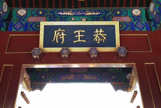 Private Layover Tour of Beijing Hutong with Lunch and Airport Pickup - FAQ