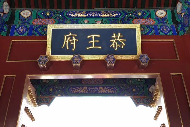 Private Layover Tour of Beijing Hutong with Lunch and Airport Pickup - Pickup and Start: Airport to the Heart of Beijing