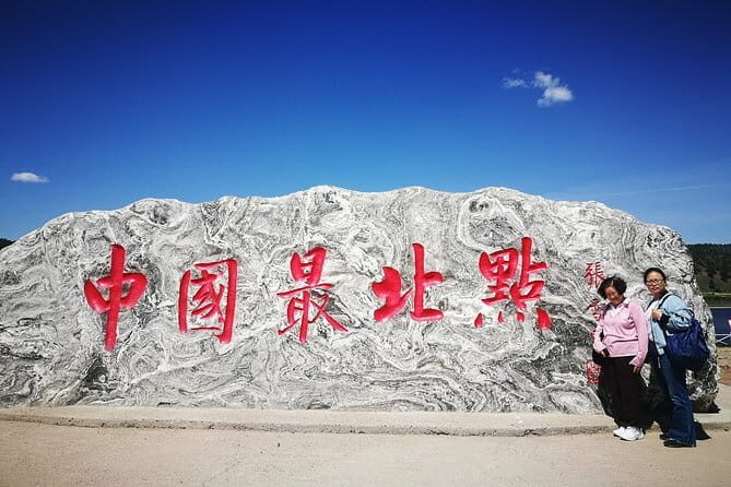 Private Mohe OHE Airport Departure Transfer from Mohe City or Arctic Village Hotel - Final Thoughts