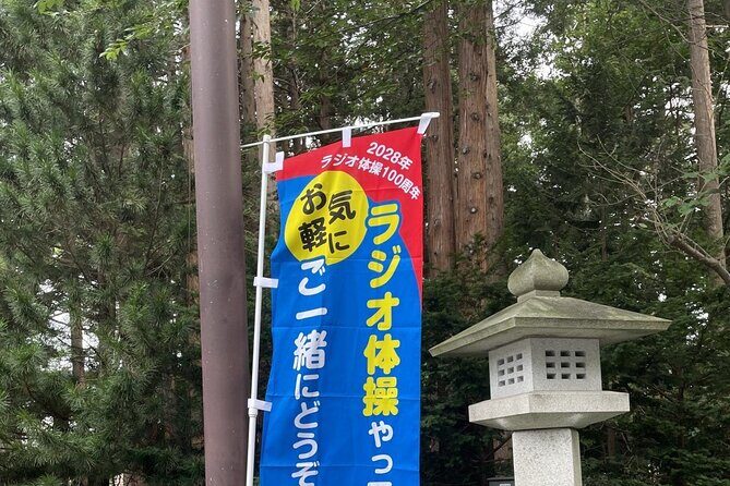 Private Sunrise: Hokkaido Shrine, Morning Exercise & Croissant - Frequently Asked Questions