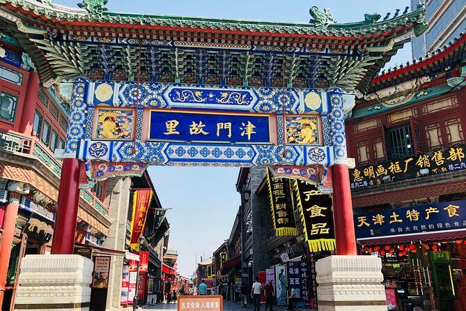 Private Tianjin Shopping Tour - Starting Point and Overall Logistics