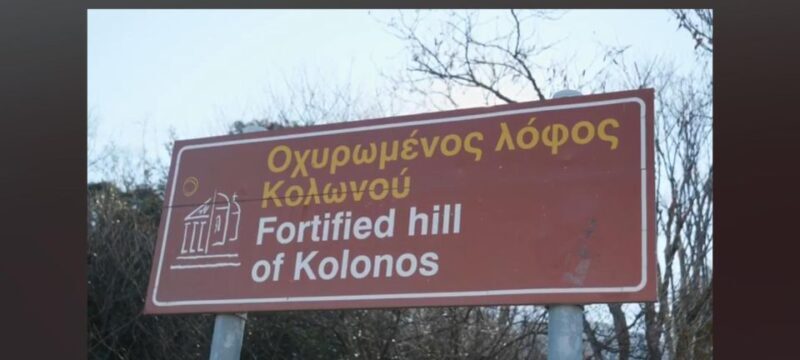 Private tour of Thermopylae with a Pickup - Who Will Love This Tour?