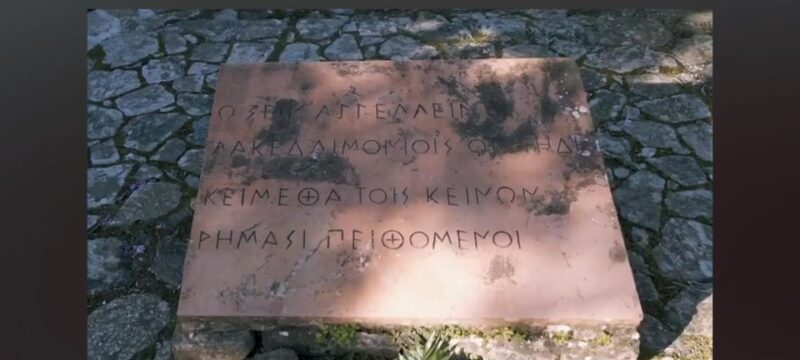 Private tour of Thermopylae with a Pickup - The Sum Up: Is This Tour Right for You?