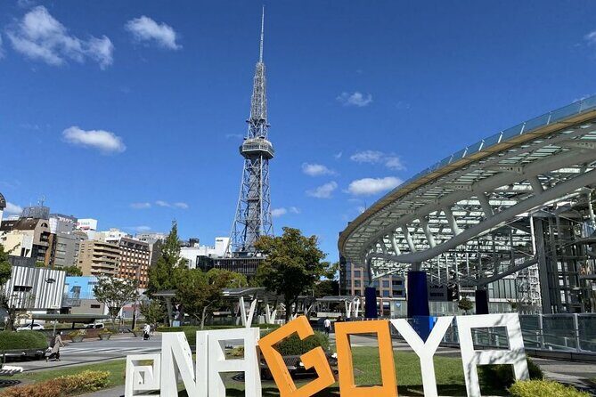 Private Transfer Chubu Centrair Airport NGO to Nagoya City - Key Points