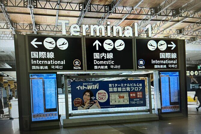 Private Transfer from Kansai International Airport to Osaka - The Vehicle and Comfort