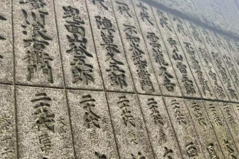 Private Walking Tour in Fukagawa, Tokyo - Who Should Consider This Tour?