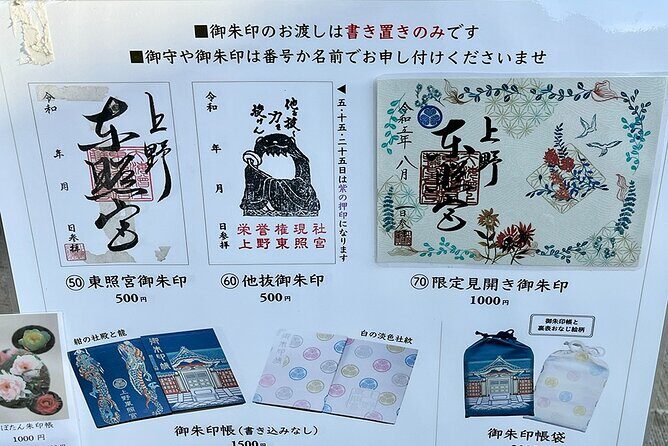 Private walking Tour in Tokyo with a Local Guide - The Sum Up