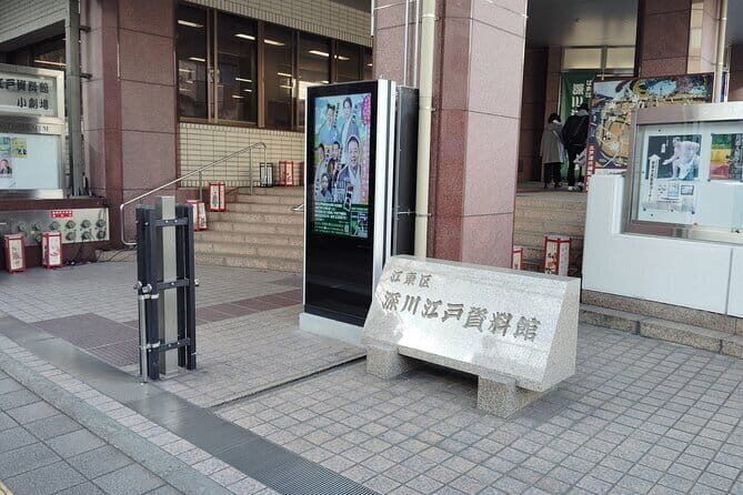 Private Walking Tour Tokyo's Fukagawa Edo Museum - An Authentic Step Back in Time