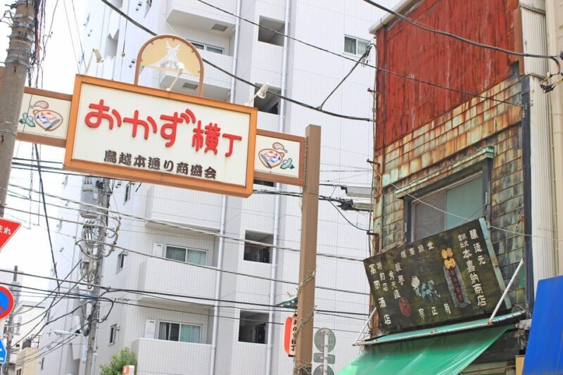 Private Workshop - Handmade Traditional Japanese Paper, Ueno - Practical Details: Price, Duration, and Whats Included