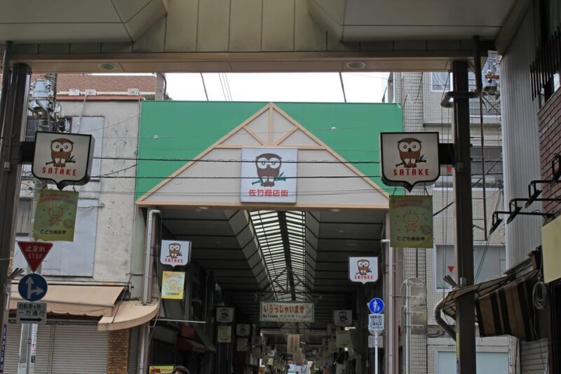 Private Workshop - Handmade Traditional Japanese Paper, Ueno - Experience Reviews & Feedback