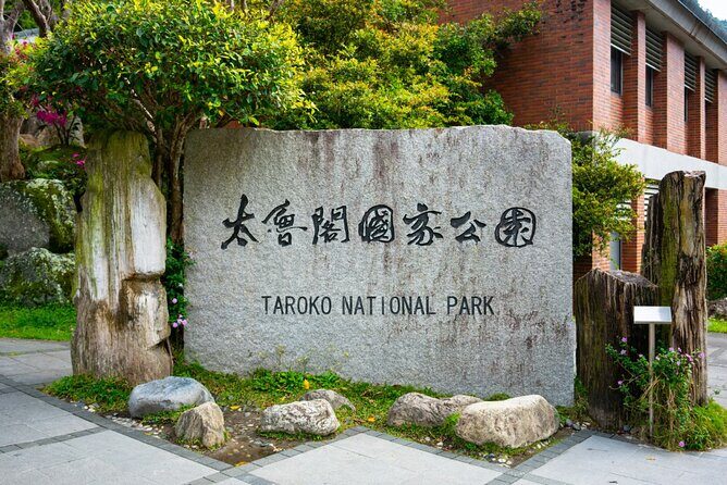 PrivateTaroko National Park (Pickup from Taipei/Yilan/Hualien) - Why Choose a Private Guided Tour?