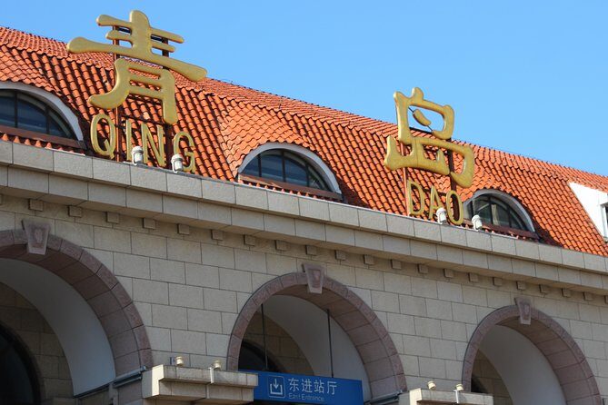 Qingdao Railway Station Arrival Transfer to City Hotel - Key Points