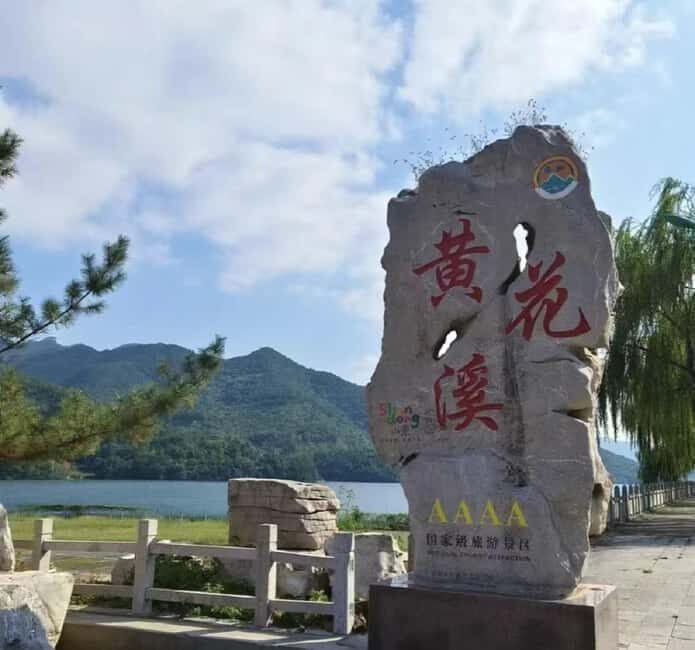 Qingzhou: Jingtang Ancient Village & Huanghuaxi Tour - Key Points