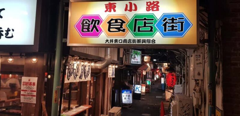 REAL, All-Inclusive Tokyo Food and Drink Adventure - Key Points